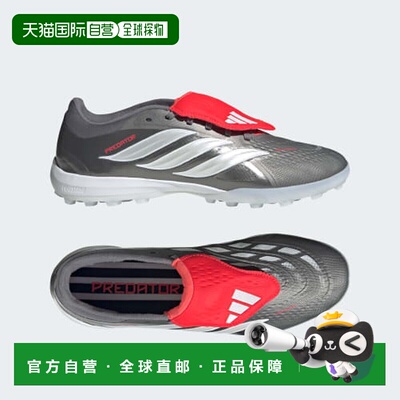 日本直邮adidas PREDATOR PRO FT 舒适贴合 TF（胶质碎钉） 足球