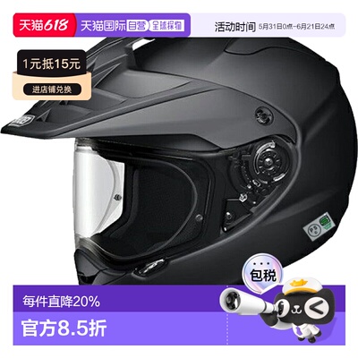 日本直邮SHOEI HORNET-ADV摩托车全盔拉力头盔越野全盔 保护头部