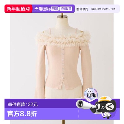 1h可退 日本直邮官方授权 one after another NICE CLAUP 网纱荷