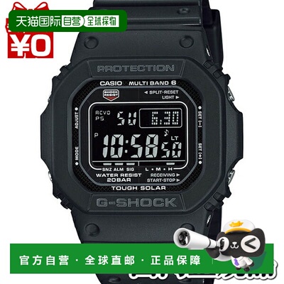 日本直邮卡西欧G-SHOCK太阳能电波防水手表男女通用GW-M5610U系列
