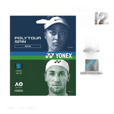 日本直邮 尤尼克斯 网球线（单张力） POLYTOUR SPIN 120/POLYTOU