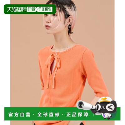 日本直邮官方授权 Freada 蝴蝶结 2WAY 华夫格 五分袖T恤