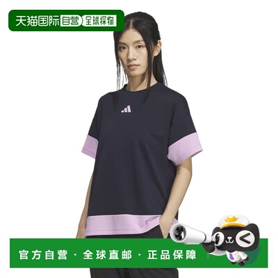 日本直邮adidas 阿迪达斯女士必备宽松撞色短袖T恤 TJ079-KF9201