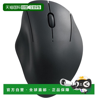 【日本直邮】宜丽客 鼠标 SHELLPHA 3键 S 黑 M-SH11MBSKBK
