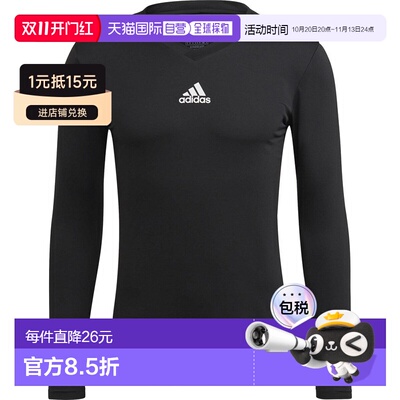 日本直邮adidas Team Base Tee 长袖T恤 足球训练服 22999-GN5677