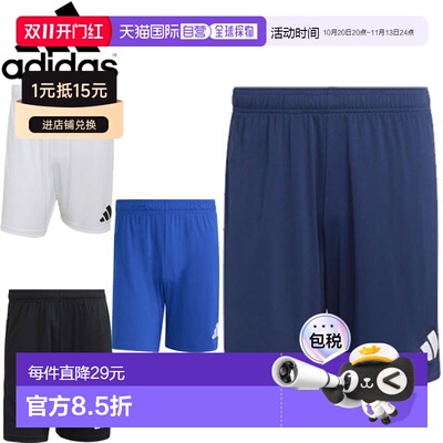 日本直邮adidas 阿迪达斯 ENTRADA 26 男士足球比赛短裤 五分裤
