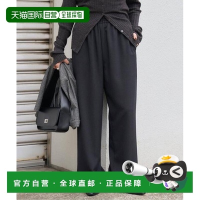 1h可退 日本直邮JOURNAL STANDARD 羊毛感弹力 阔腿版型 阔腿裤 5
