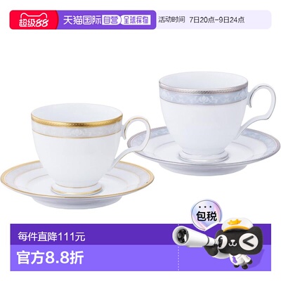 【日本直邮】则武精美陶瓷杯碟子套装 汉普郡金色/银色250cc杯子