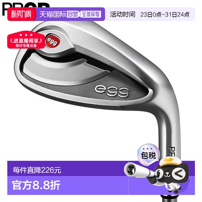 日本直邮PRGR 男士蛋形铁杆（单支铁杆配有专用碳素杆身）