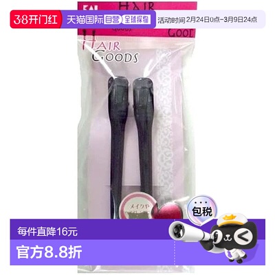 【日本直邮】Hair Goods 发夹 M 2P 黑色 HA3034新款