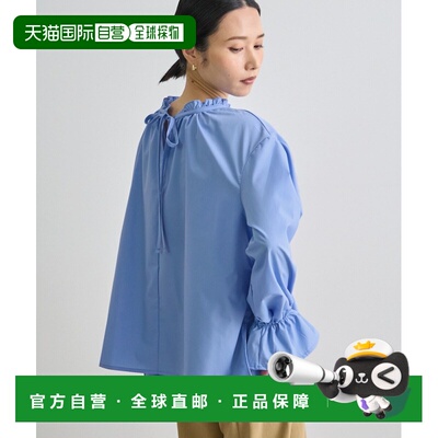 日本直邮Futier land 女装 双穿荷叶边蝴蝶结衬衫 10254208