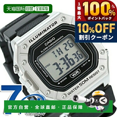 日本直邮卡西欧CASIO W-218HM-7AV 标准Chipkashi海外型号男士手C