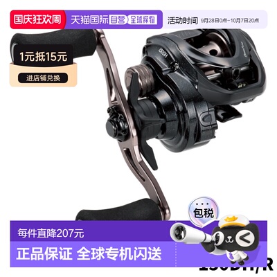 日本直邮Alpha Tackle 船钓卷线器Dino Fune 150DH/R 轻型手柄