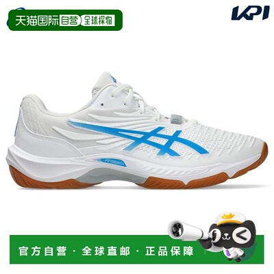日本直邮ASICS COURT CONTROL FF 4 天启 舒适轻盈 回弹 低帮 羽