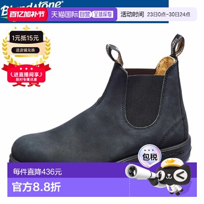 日本直邮Blundstone 经典舒适侧边戈尔工装靴 BS587056 男女通用