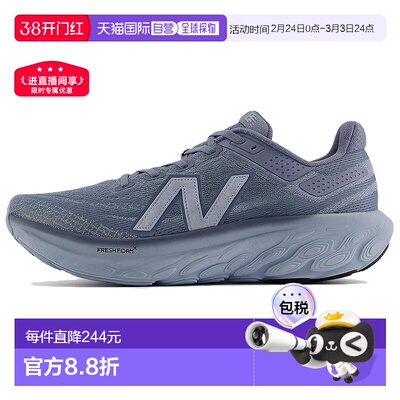 日本直邮New Balance Fresh Foam X 1080v13 柔软舒适耐磨 低帮跑