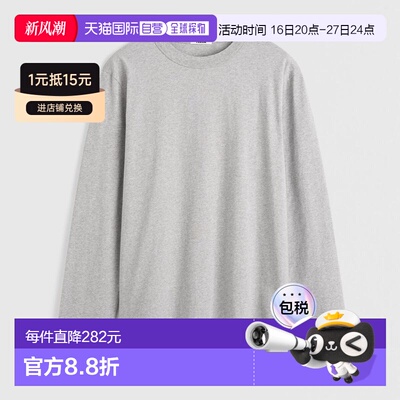 日本直邮TEKLA男女长袖圆领纯棉T恤休闲舒适可作家居服或睡衣穿着