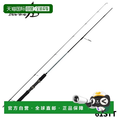 日本直邮Yamaga 空白鳟鱼竿 Lupus 61STT
