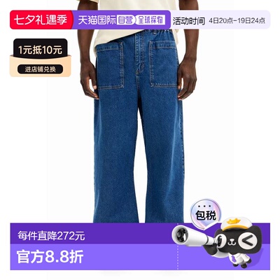 日本直邮Desigual KENTUCKY 牛仔长裤 [DE819EM25067]阔腿裤