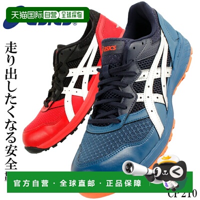 日本直邮Asics/亚瑟士 fcp210 女款 休闲鞋 400马可蓝/银色 Asics