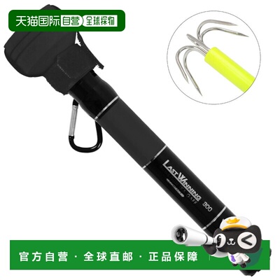 日本直邮HB Concept 后获胜 Rangan Squid Gaff Compact 300 HB C