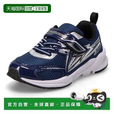 日本直邮Achilles Shunsoku JC-155 宽青少年运动鞋SJC1550-NB