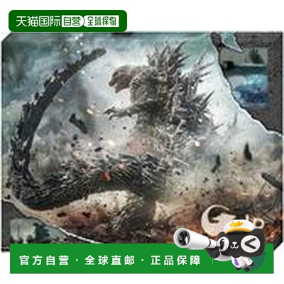 日本直邮哥斯拉拼图 366片 ATB-78