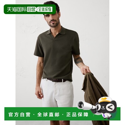 日本直邮BANANA REPUBLIC 男装 奥特曼纹乔尼领Polo衫 907386