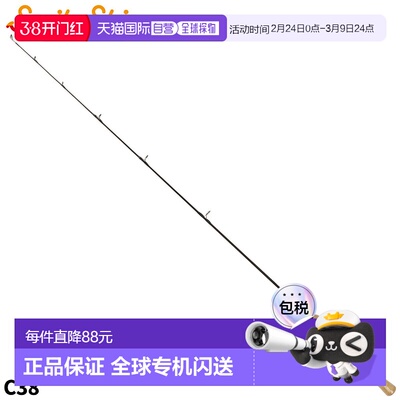 日本直邮鳟鱼竿微笑船奇迹竿 C38