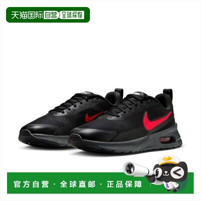 日本直邮Nike Air Max Nuaxis系列男士跑步鞋FD4329