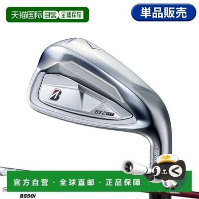 日本直邮右手款 Bridgestone Golf BX2 HT 单铁杆配备 Fujikura S
