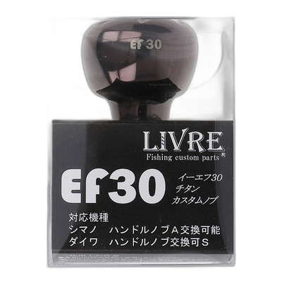 自营｜Libre 卷轴零件 EF30 E30BTI-1 旋钮单棕色 (IP) x 钛