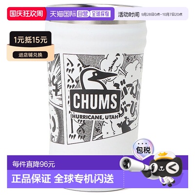 日本直邮CHUMS 不锈钢马克杯 Camper Wave 图案 [CH62-2272 SS26]