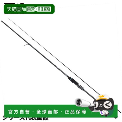 日本直邮Daiwa 钓竿 Emeraldas Stoist ST (外导型号) 70MMH-S 25