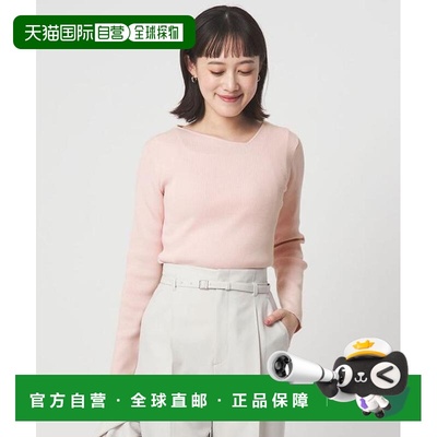 1h可退 日本直邮green label relaxing  1_OF MINE  罗纹 不对称