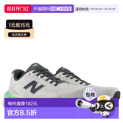 日本直邮New Balance Fresh Foam X 860 v15 男士运动跑步鞋 M860