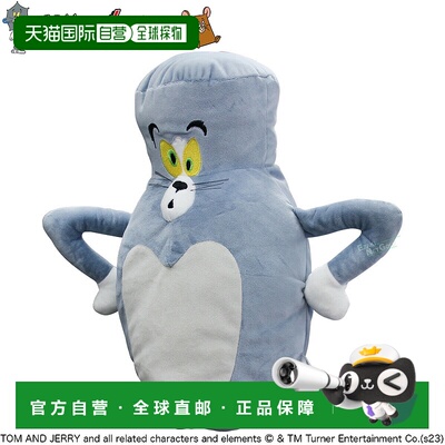 日本直邮Marushin 出品的 Tom and Jerry Tom 司机头套（41050332