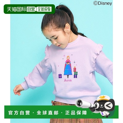 1h可退 日本直邮迪士尼FROZEN 肩部荷叶边立体刺绣卡通连帽卫衣