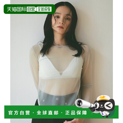 1h可退 日本直邮eimy istoire 女装 透肤感 修身 螺旋袖口 简约百