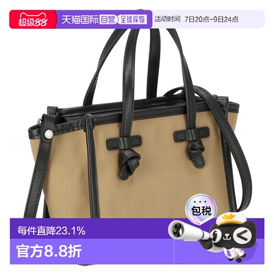 日本直邮GIANNI CHIARINI  女士手提包简约时尚休闲BS 8065 CNV-S