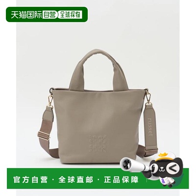 1h可退 日本直邮官方授权 russet Souffle TOTE 皮革2WAY托特包
