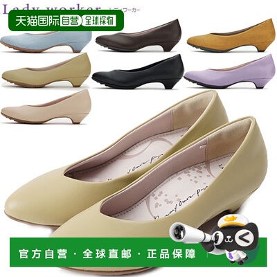 日本直邮ASICS 女士职业装商务鞋低跟浅口鞋LO-18620