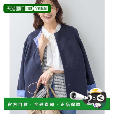 日本直邮INDIVI 羊毛短款无领外套 藏青色连衣裙大衣