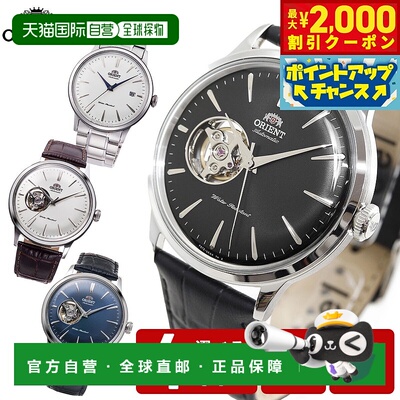 日本直邮东方经典男士手表自动机械半镂空 RN-AC0001S RN-AG0005S