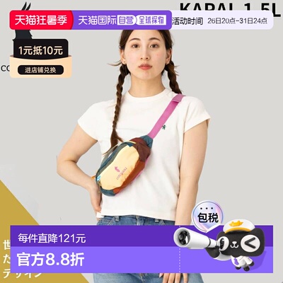 日本直邮Del Dia Cotopaxi Kapai 1.5L 腰包男女通用的腰包/斜挎