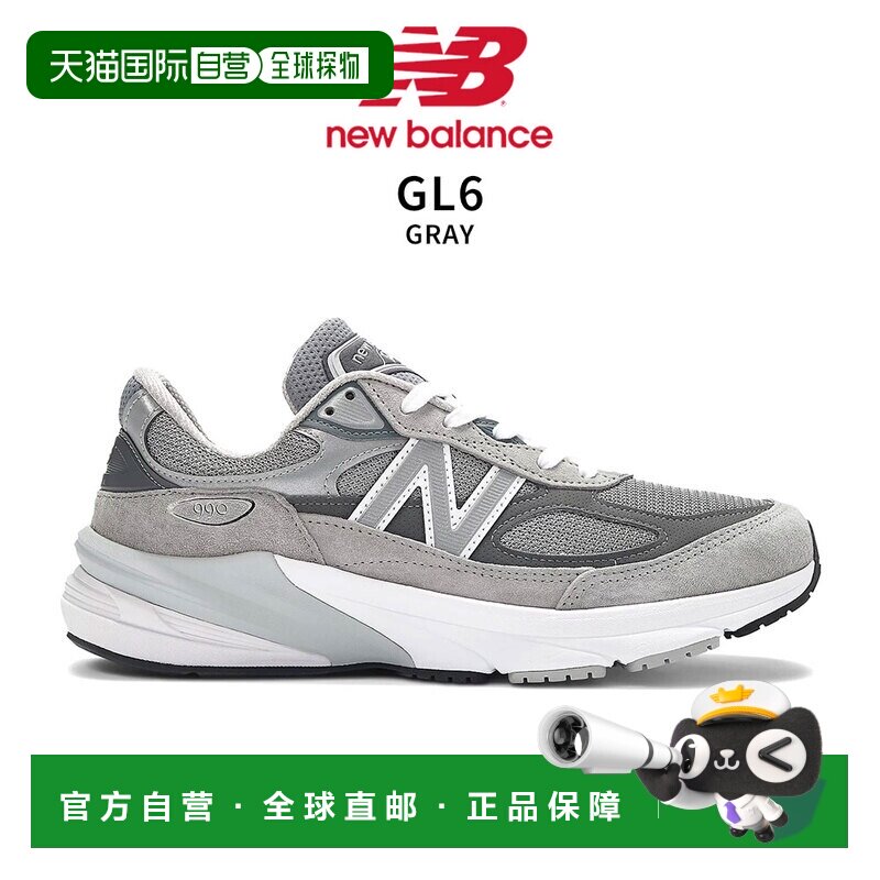 日本直邮New Balance (New Balance) 运动鞋 男款 990 黑色 轻质