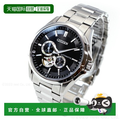 日本直邮西铁城系列机械自动腕表 男士 NP1010-78E 心动系列