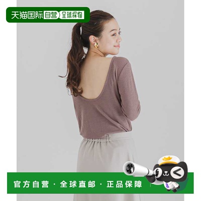 1h可退 日本直邮SENSE OF PLACE 女装 背部镂空修身短款上衣 AA04