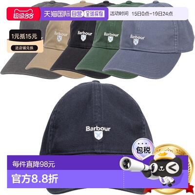 日本直邮Barbour Cascade 运动棉质 6 片帽 MHA0274男女通用