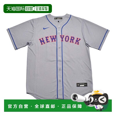 日本直邮Nike OFFICIAL REPLICA JERSEY 球衣 耐克短袖上衣灰色